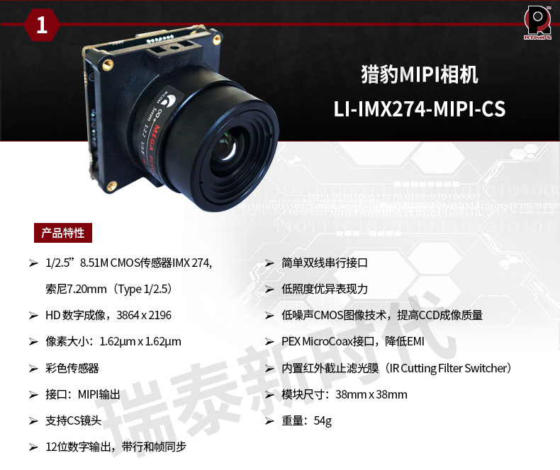 上一个： LI-IMX185-MIPI-CS（猎豹MIPI相机） 下一个： RTSV-6911i（CVBS视频采集卡）