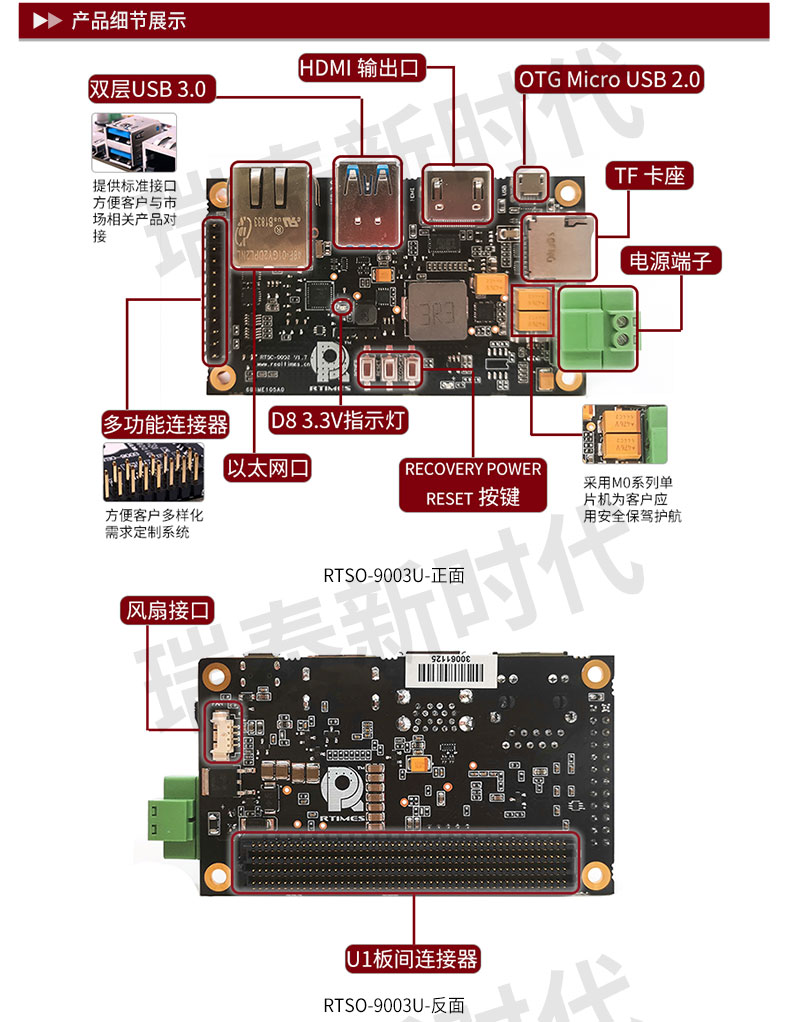上一个： Jetson TX2载板 RTSO-9002 下一个： Jetson TX2开发板(英伟达已经停产)