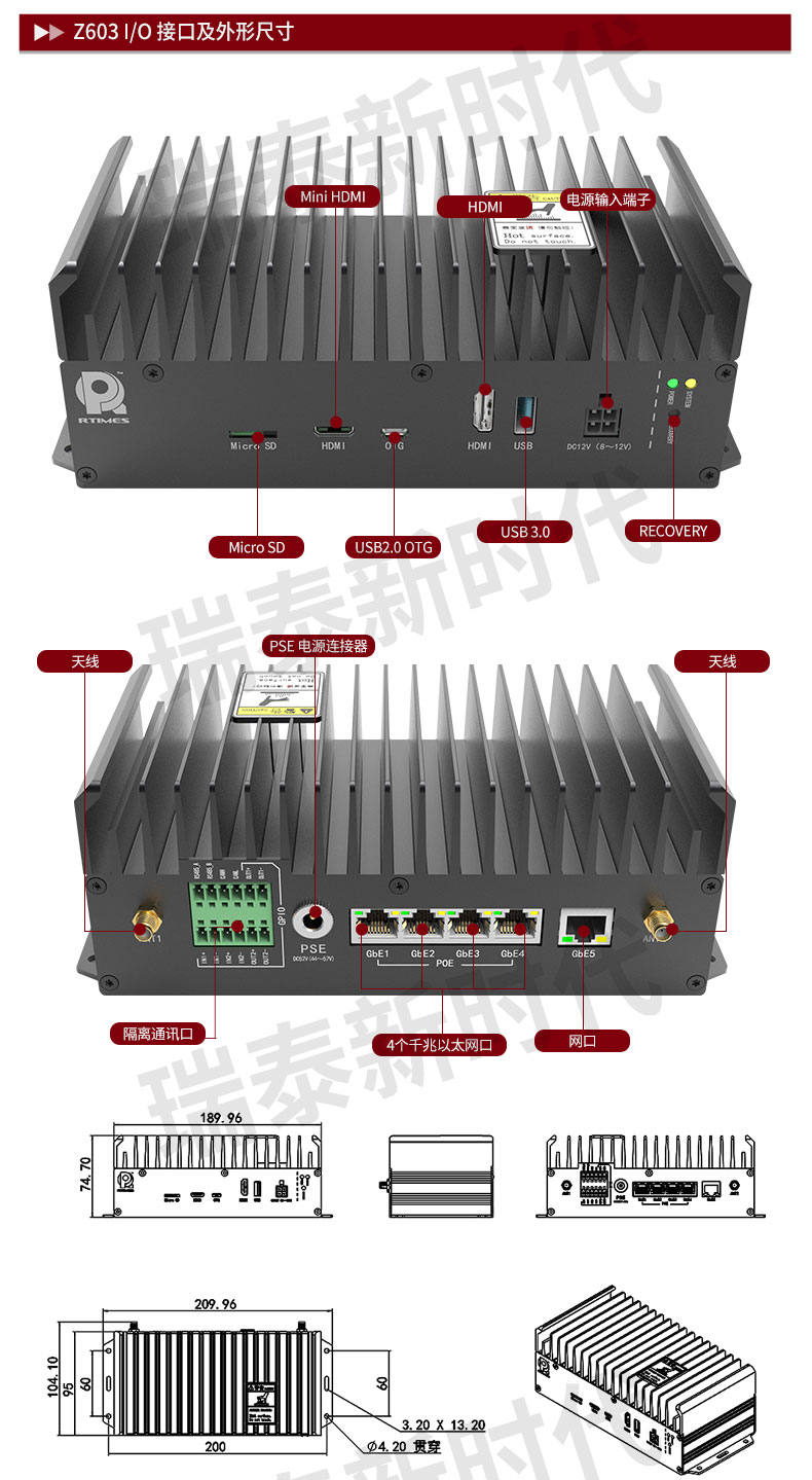 上一个： Jetson AGX Orin 飞云智盒 RTSS-B205 下一个： Jetson Orin Nano飞云智盒 RTSS-Z603