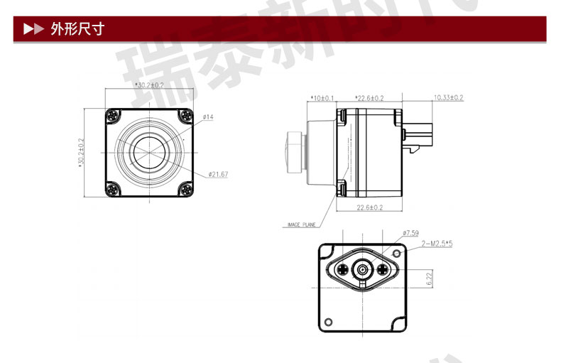 上一个： SG2-IMX390RGB-5200-GMSL2-Hxxx 下一个： SG3-ISX031C-GMSL2F-Hxxx